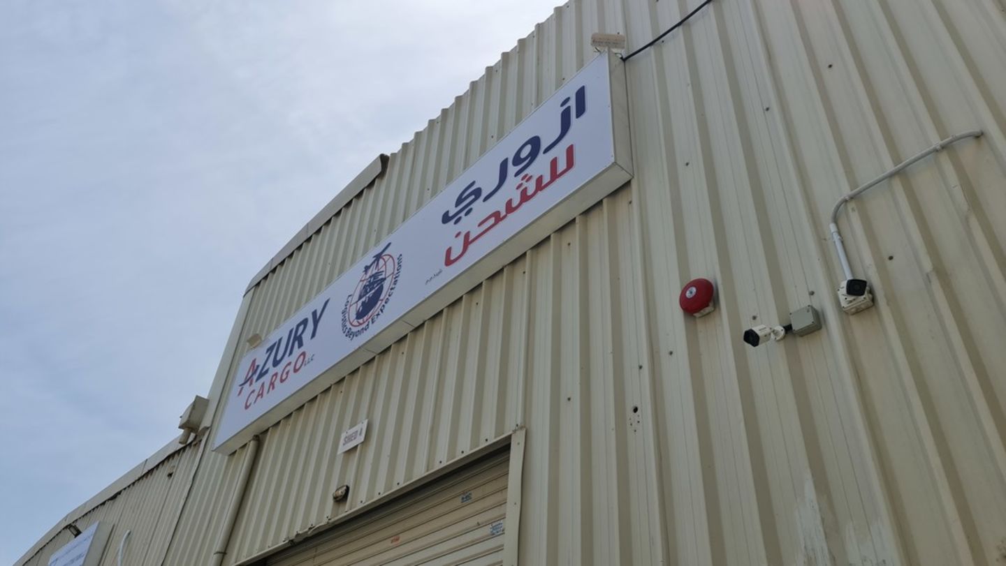 Azury Cargo(Distribution Services) in Al Qusais Industrial 3, Dubai ...