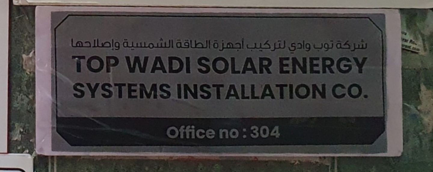 Top Wadi Solar Energy Systems Installation Co.(Environmental ...