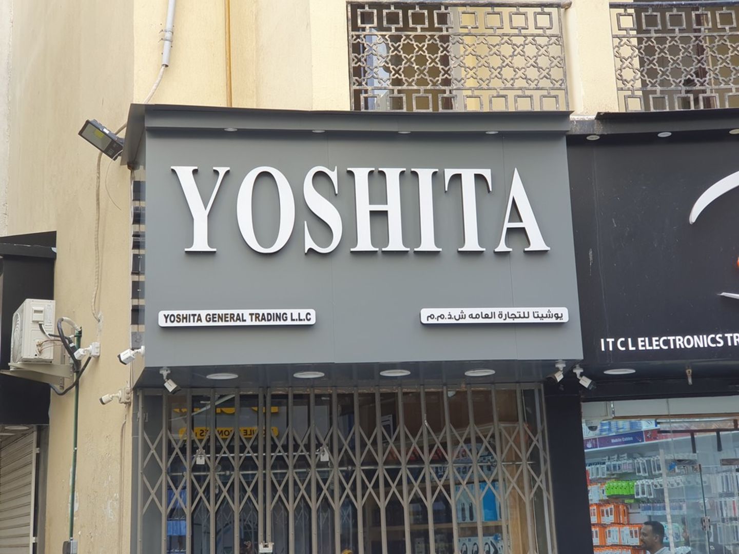 Yoshita General Trading(Consumer Electronics) in Al Murar, Dubai - HiDubai