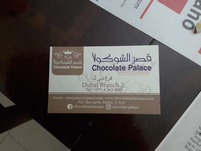 Chocolate Palace(Bakeries, Desserts & Sweets) in Al Qusais 2, Dubai ...