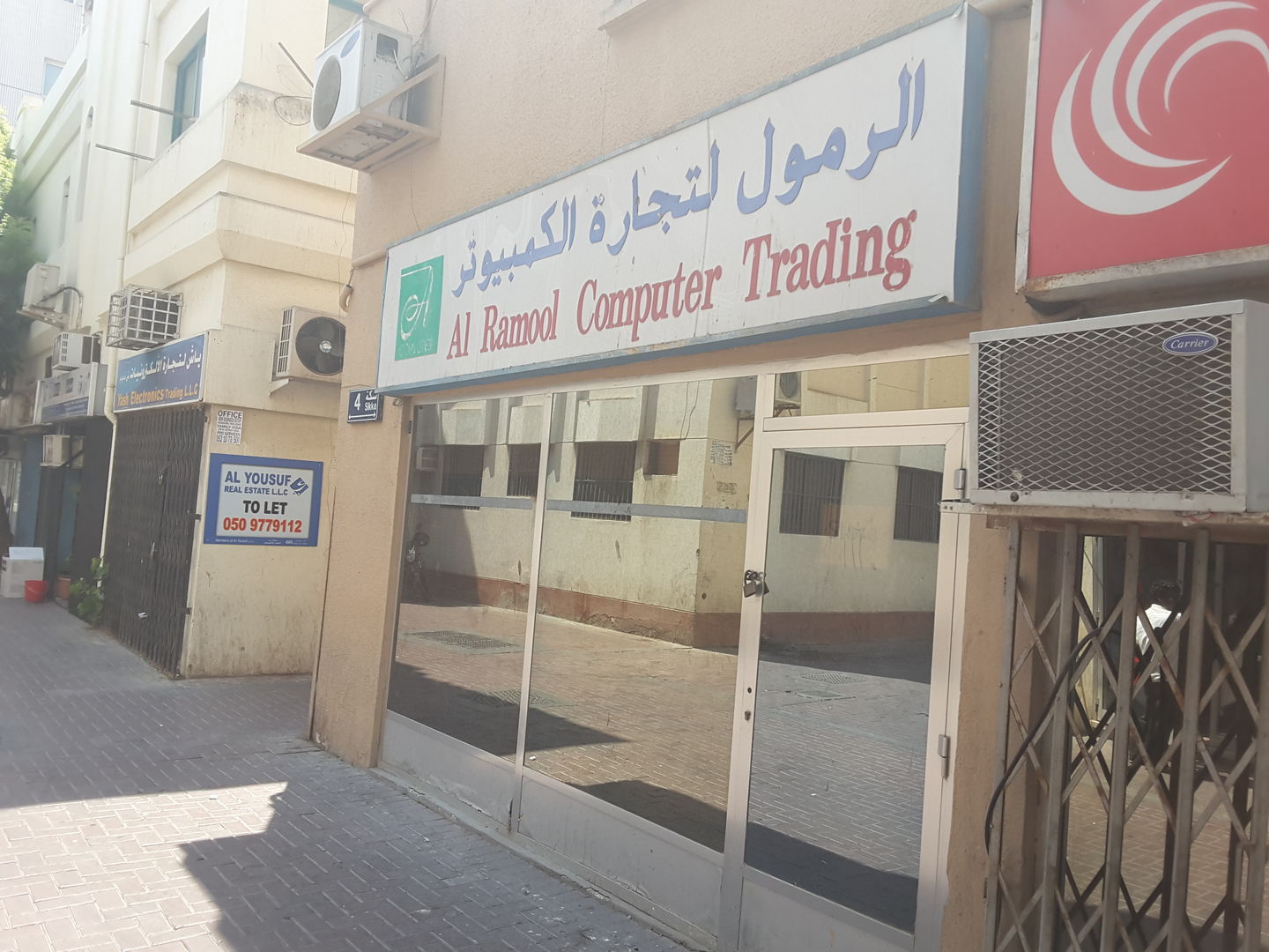 Al Ramool Computer Trading LLC(IT & Telecommunication) in Al Muraqqabat ...