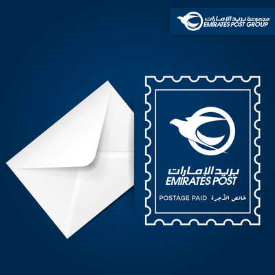 Emirates Post Office - Al Khawaneej(Post Office) in Al Mizhar 1, Dubai ...