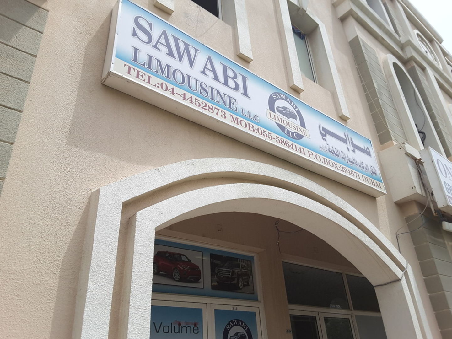 Sawabi Limousine(Car Rental Services) in International City (Warsan 1 ...