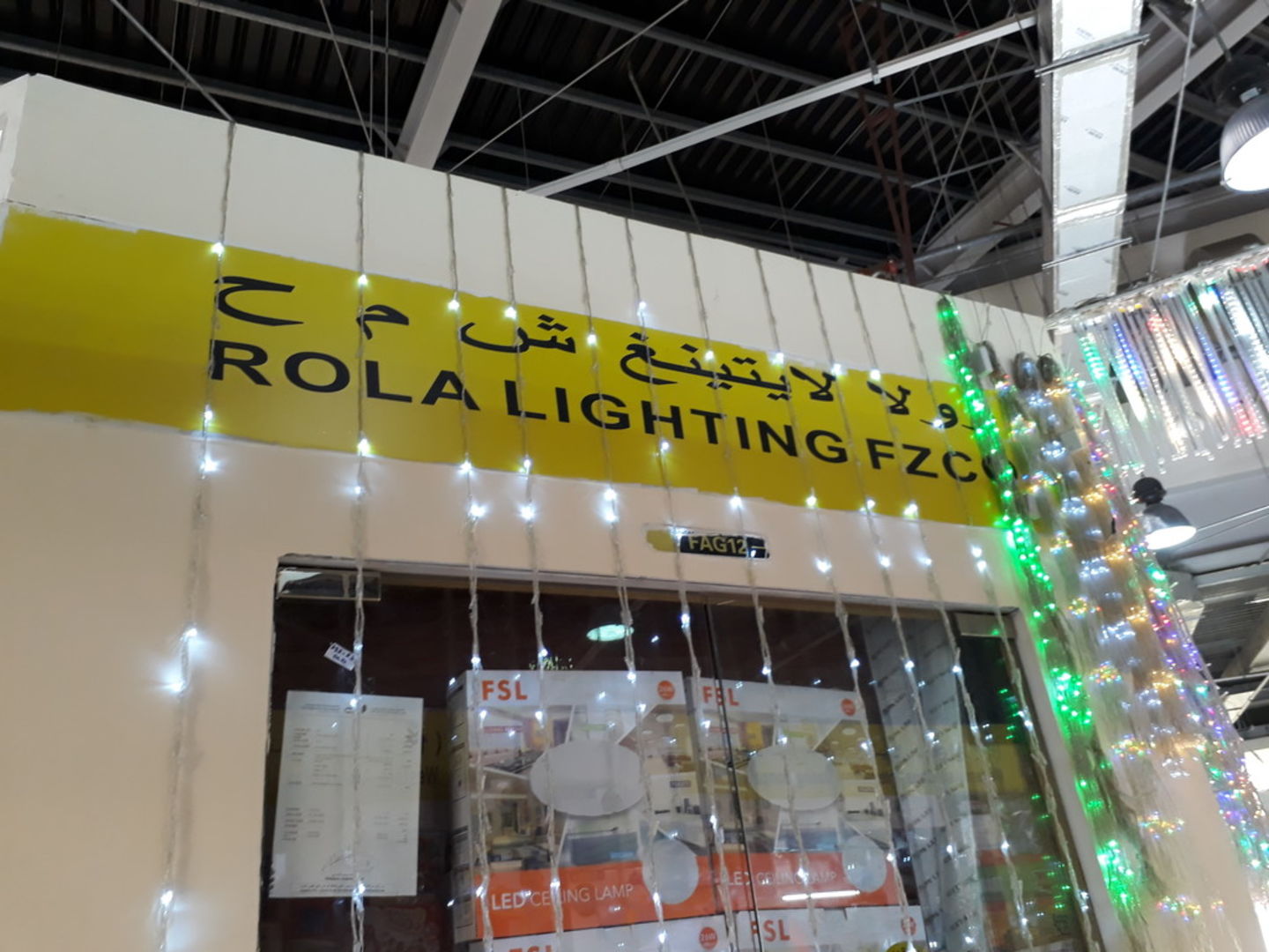 Rola International(Furniture & Décor) in International City (Warsan 1 ...