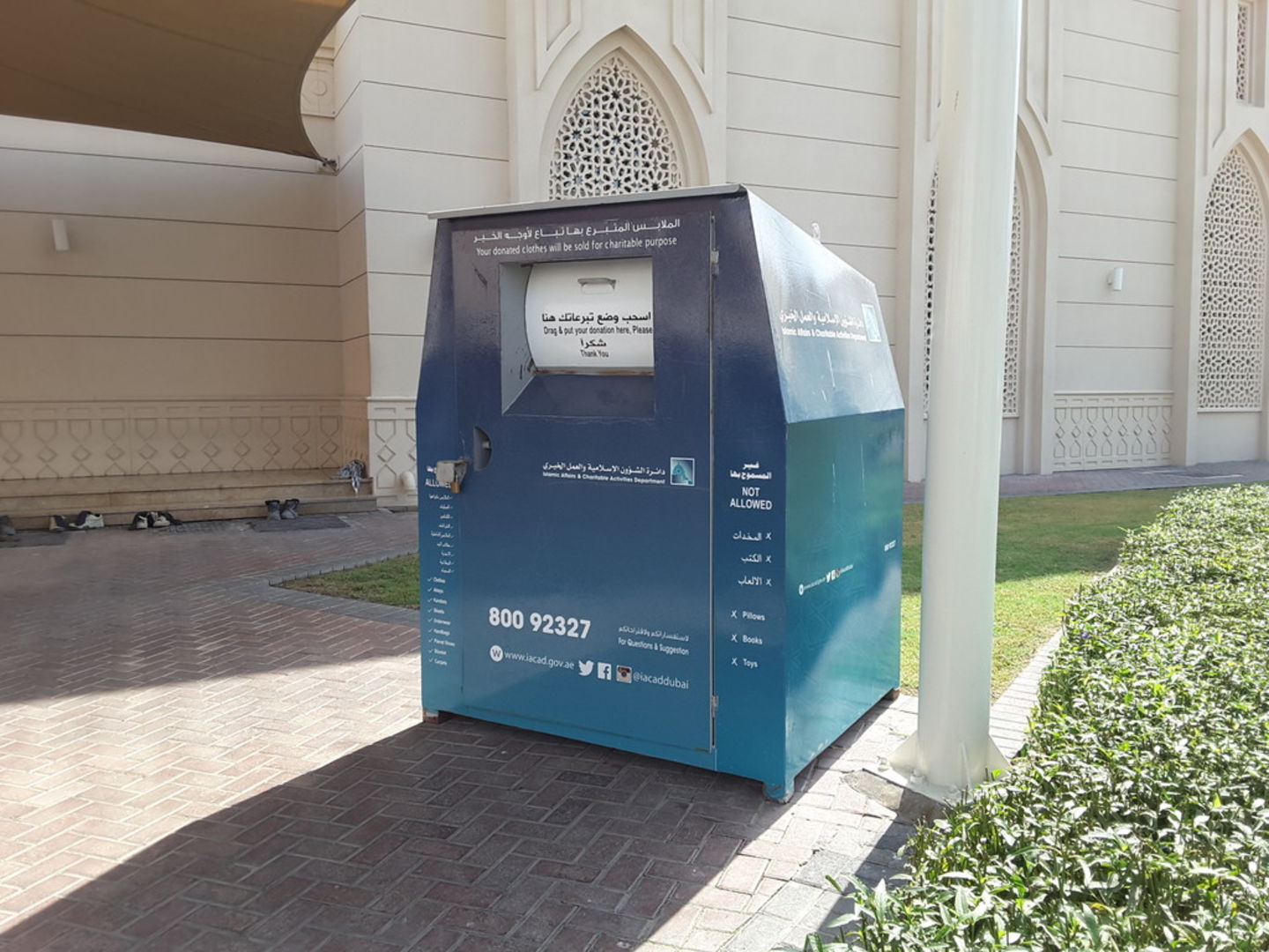 Islamic Affairs & Charitable Activities Department Donation Dropbox ...