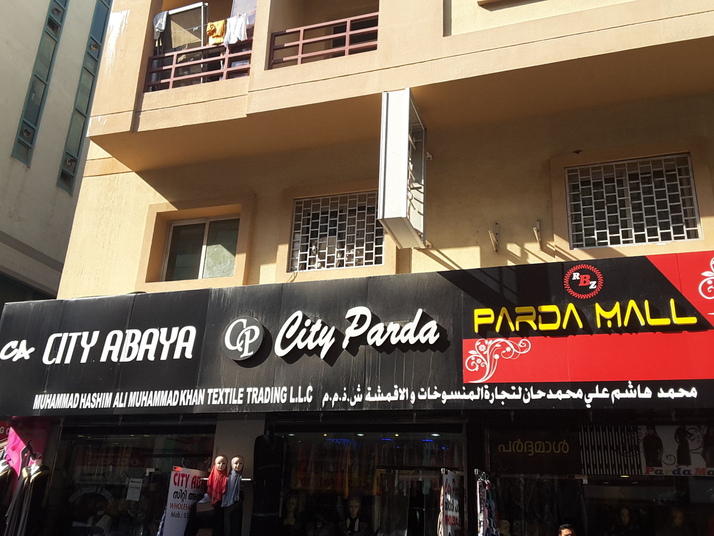 Muhammad Hashim Ali Muhammad Khan Textile Trading(Distributors ...