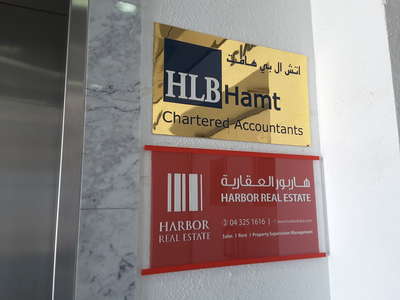 Hlb Hamt Chartered Accountants(Accounting Services) in Trade Centre 1 ...
