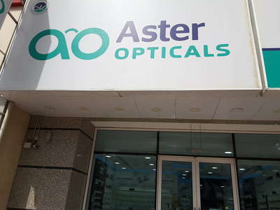 Aster Opticals(Watches & Eyewear) in Al Qusais 1, Dubai - HiDubai