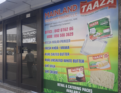 Mainland Foodstuff Trading(Food Stuff Trading) in Al Karama, Dubai ...