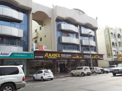 Al Nadeg Restaurant(Restaurants & Bars) in Abu Hail, Dubai - HiDubai