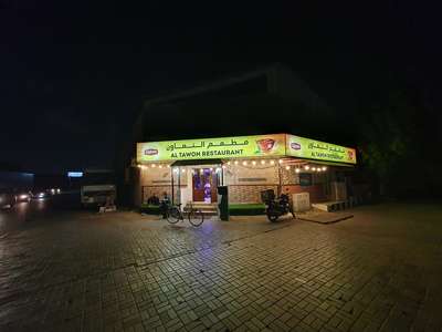 Al Tawon Restaurant(Restaurants & Bars) in Ras Al Khor Industrial 2 ...