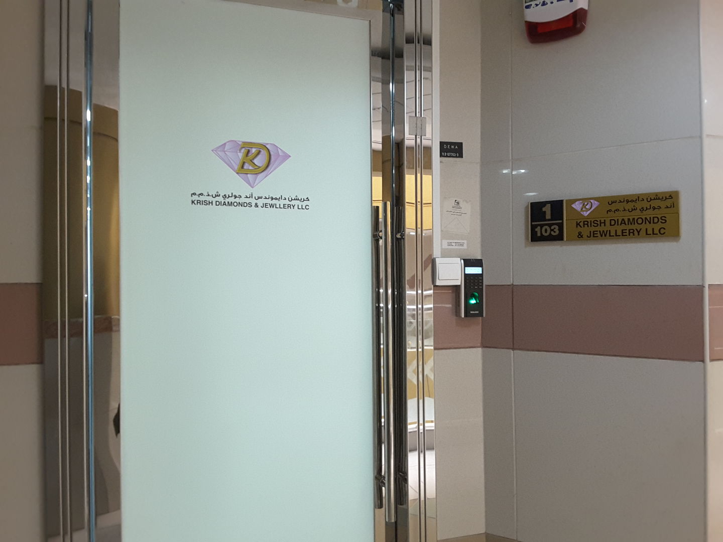 Krish Diamonds & Jewellery(Distributors & Wholesalers) in Al Ras, Dubai ...