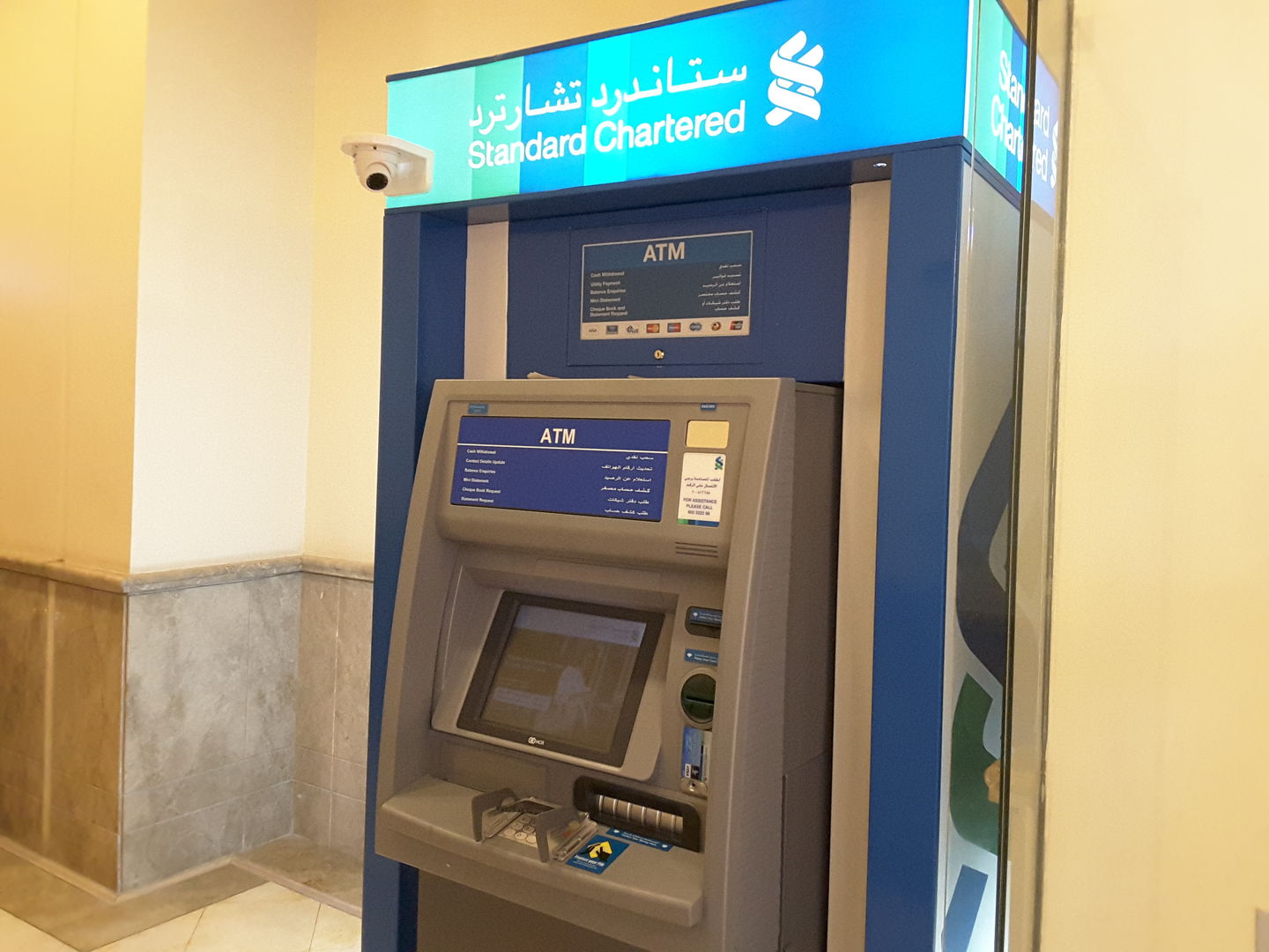 Standard Chartered (ATM)(Banks & ATMs) in Arabian Ranches (Wadi Al Safa ...