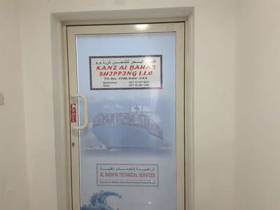 Kanz Al Bahar Shipping(Sea Cargo Services) in Naif, Dubai - HiDubai