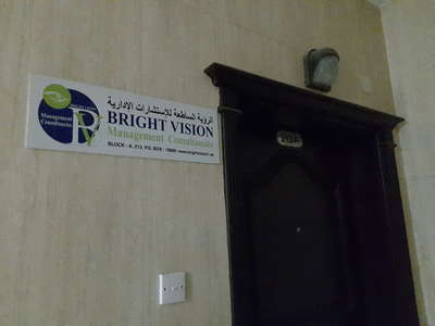 Bright Vision Management Consultancies(Business Consultation Services ...