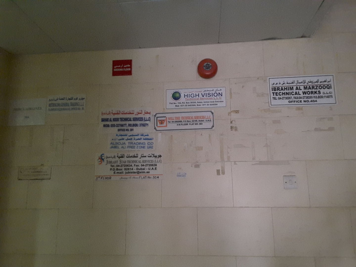 Midex Airlines(Air Cargo Services) in Al Murar, Dubai - HiDubai