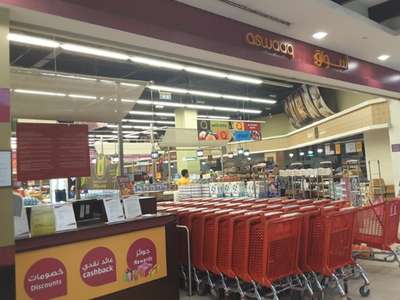 Aswaaq Supermarket(Supermarkets, Hypermarkets & Grocery Stores) in Nadd ...