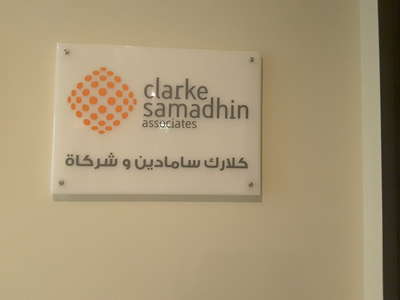 Clarke Samadhin & Associates(Business Consultation Services) in Barsha ...