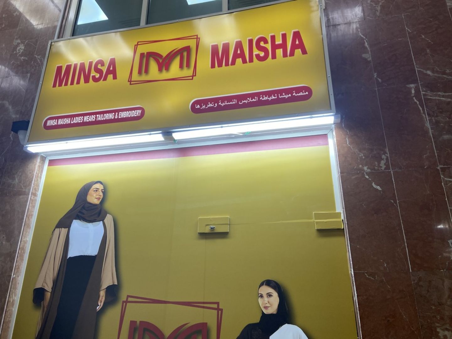Minsa Maisha Ladies Wears Tailoring & Embroidery(Tailoring) in Naif ...