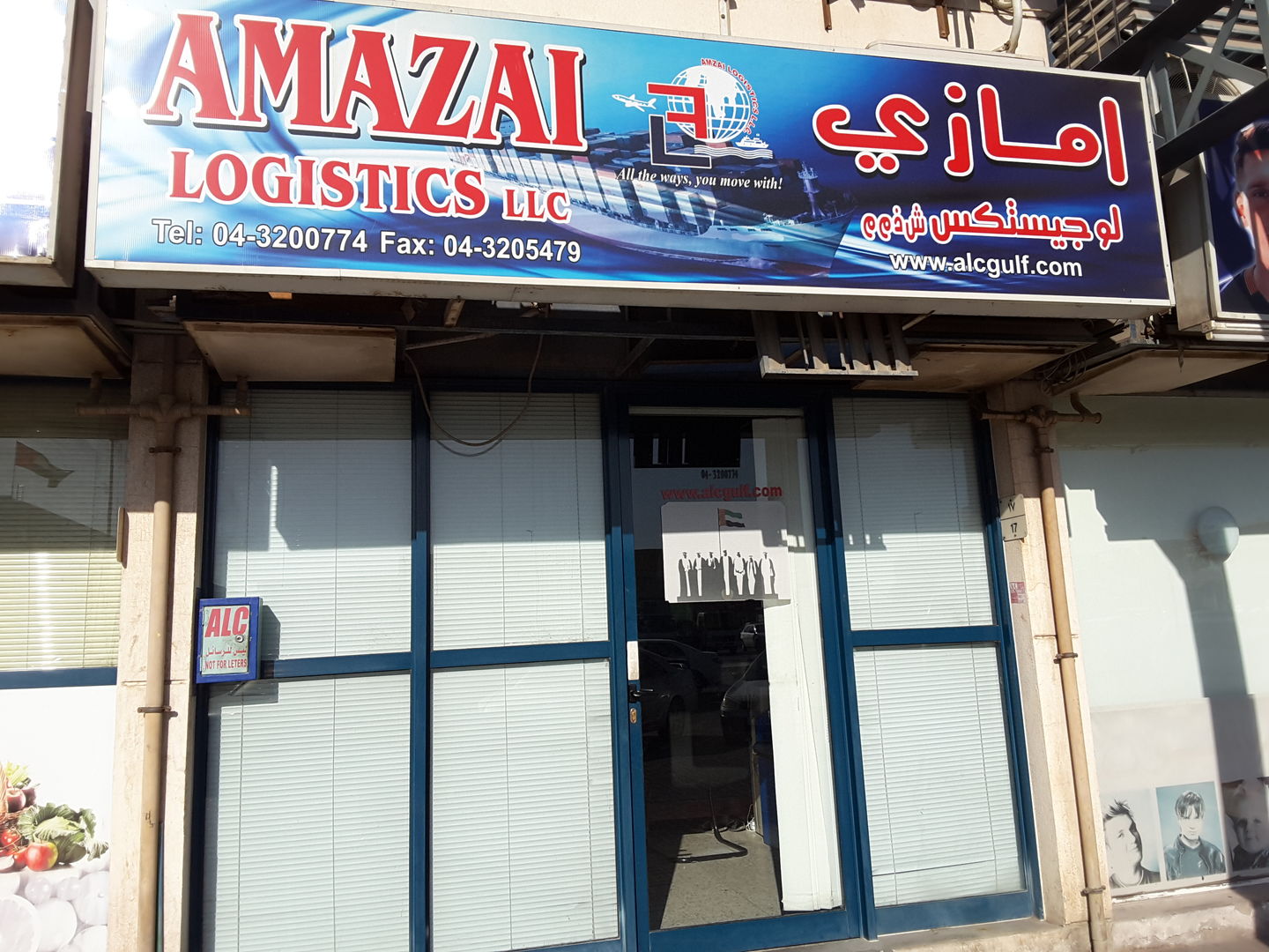 Amazai Logistics(Road Cargo Services) in Ras Al Khor Industrial 3 ...