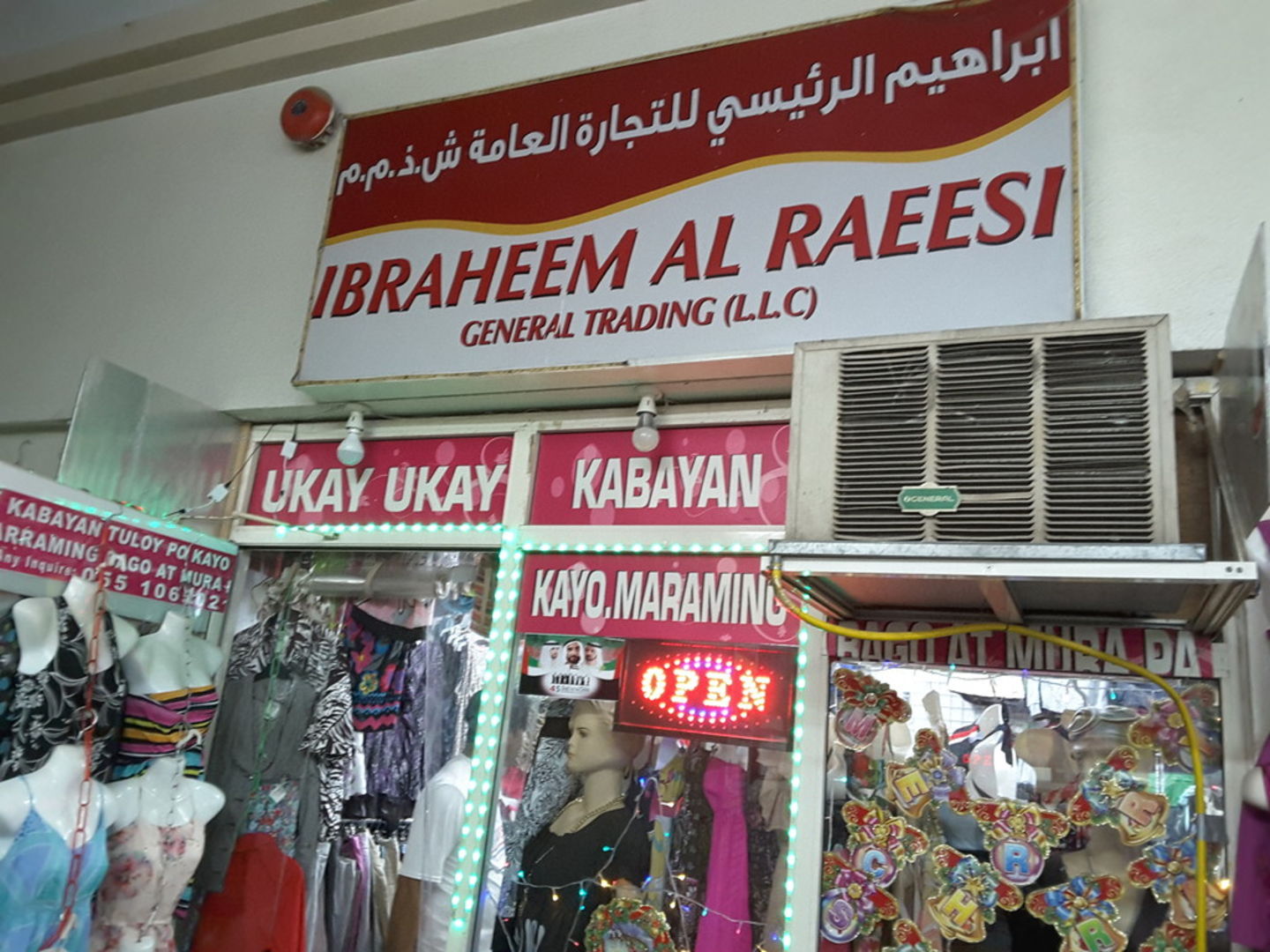 Ibraheem Al Raeesi General Trading(Apparel) in Naif, Dubai - HiDubai