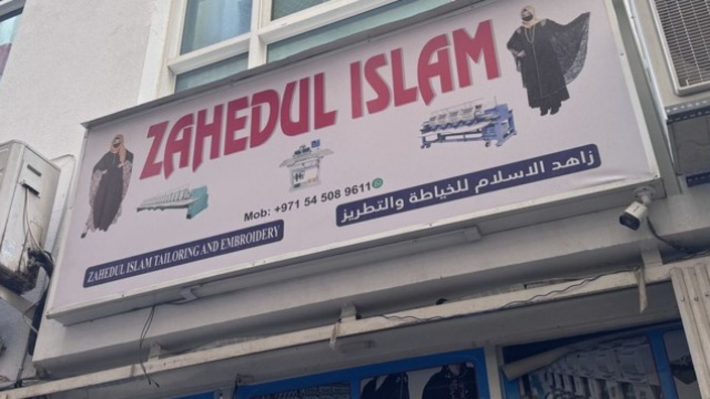 Zahedul Islam Tailoring And Embroidery(Tailoring) in Naif, Dubai - HiDubai