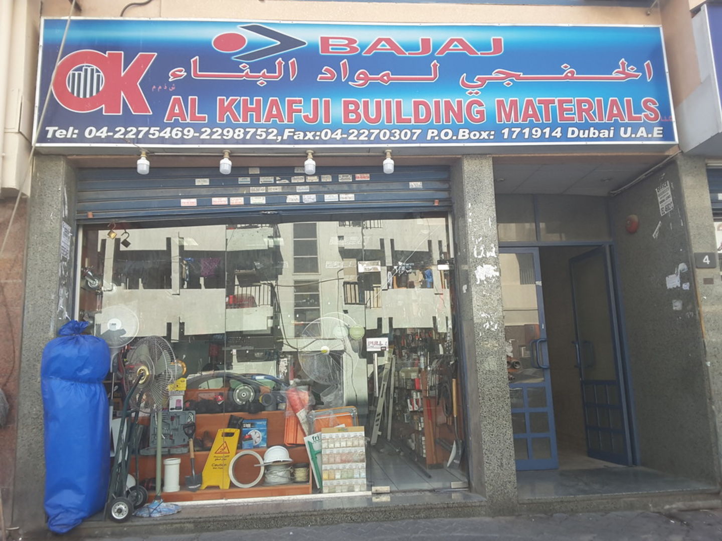 Al Khafji Building Materials(Construction & Renovation Materials) in ...
