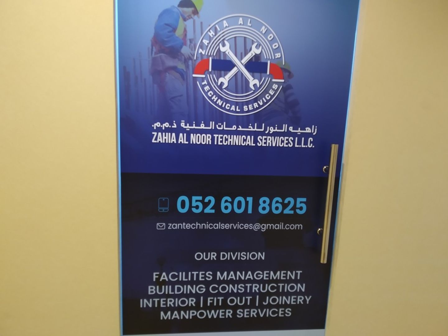 Zahia Al Noor Technical Services(Handyman & Maintenance Services) in Port Saeed, Dubai - HiDubai