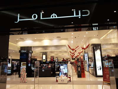 Debenhams(Apparel) in Mirdif, Dubai - HiDubai