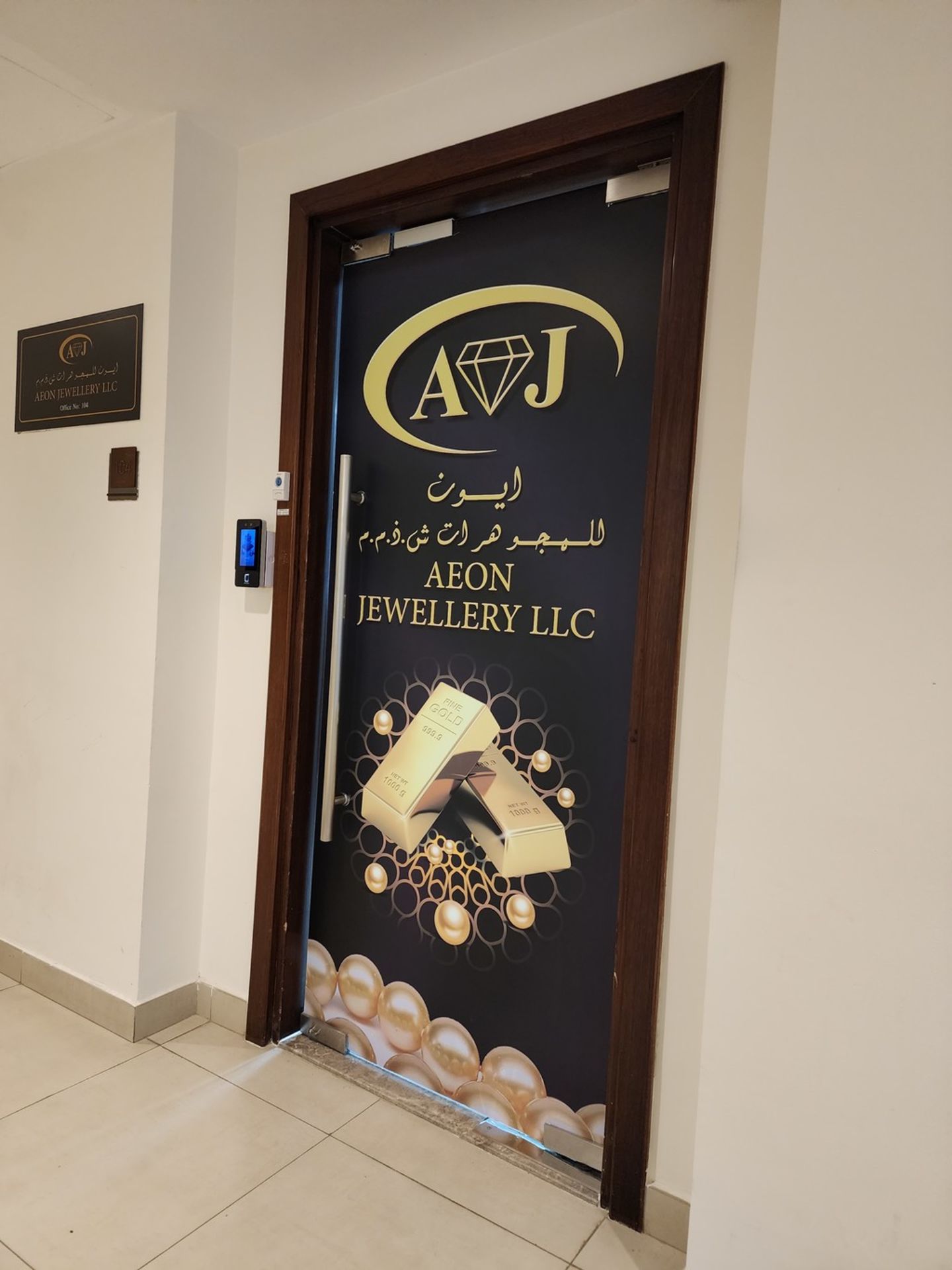 Aeon Jewellery(Jewellery & Precious Stones) in Al Daghaya, Dubai - HiDubai