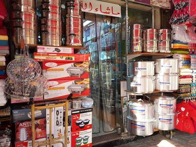 Noor Matar General Trading(Kitchen & Dining) in Al Sabkha, Dubai - HiDubai