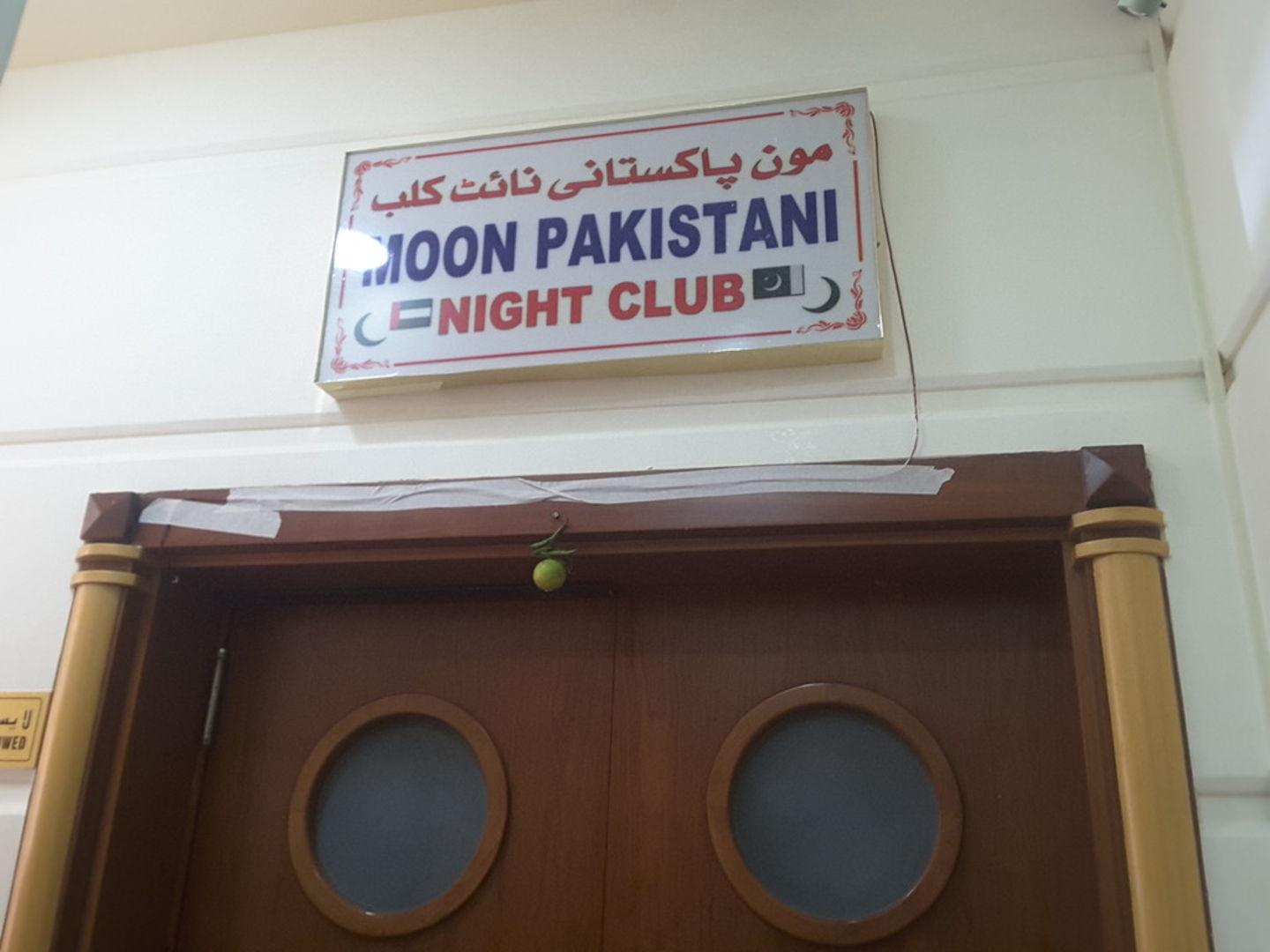 Moon Night Club(Nightclubs) in Al Muraqqabat, Dubai - HiDubai