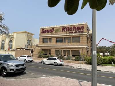 Saudi Kitchen For Vip Food(Restaurants & Bars) in Jumeirah 2, Dubai ...