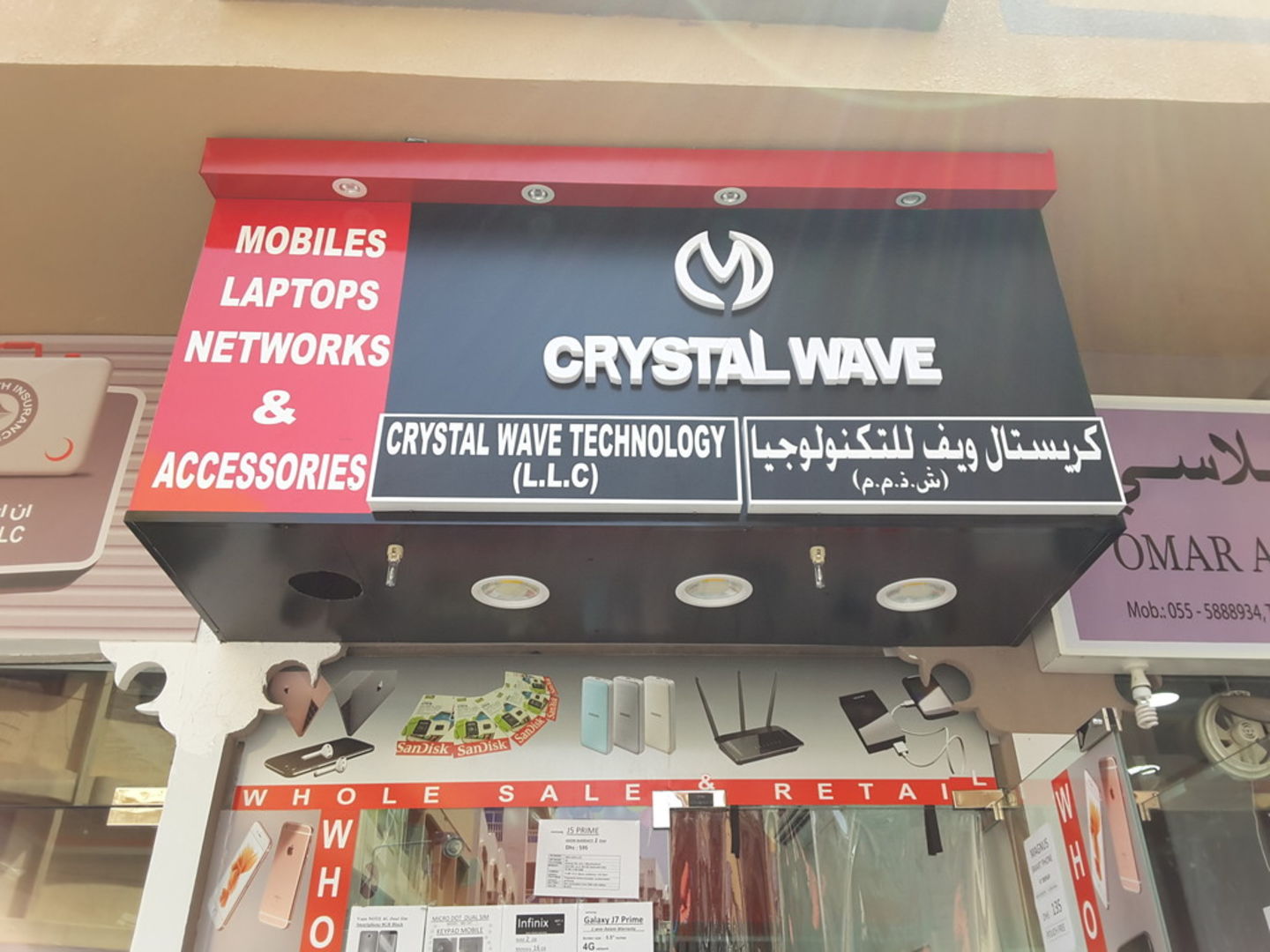 Crystal Wave Technology(Distributors & Wholesalers) in Al Murar, Dubai ...