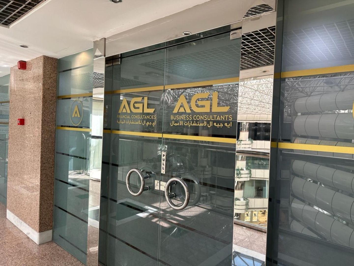 AGL Financial Consultancies(Accounting Services) in Hor Al Anz East ...