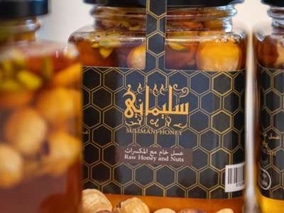 Qaser Al Dewaneyh For Omani Sweet(Bakeries, Desserts & Sweets) in Nadd ...