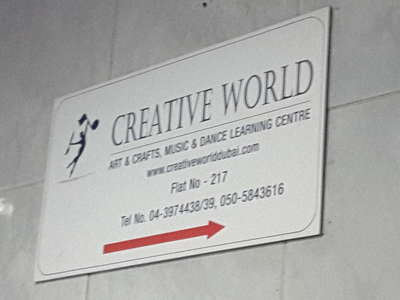 Creative World Learning Centre(Hobby Centres) in Al Karama, Dubai - HiDubai