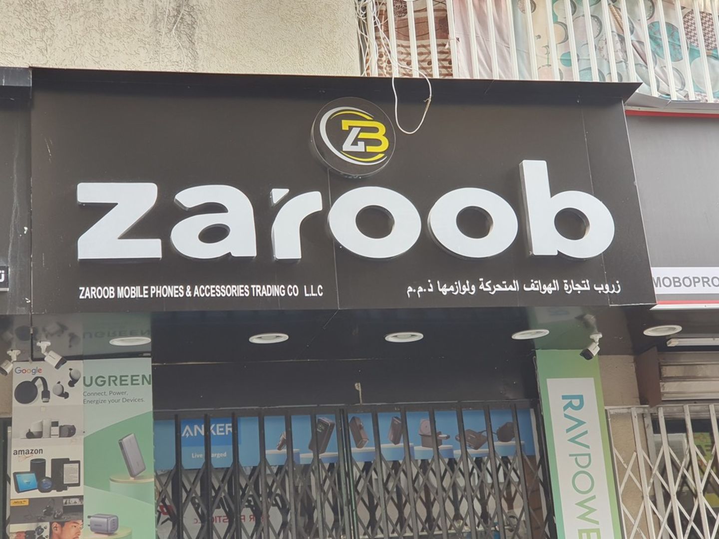 Zaroob Mobile Phones & Accessories Trading Co.(Distributors ...