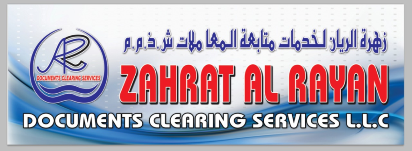 Zahrat Al Rayan Documents Clearing Services(Business Setup And PROs) in Ayal Nasir, Dubai - HiDubai