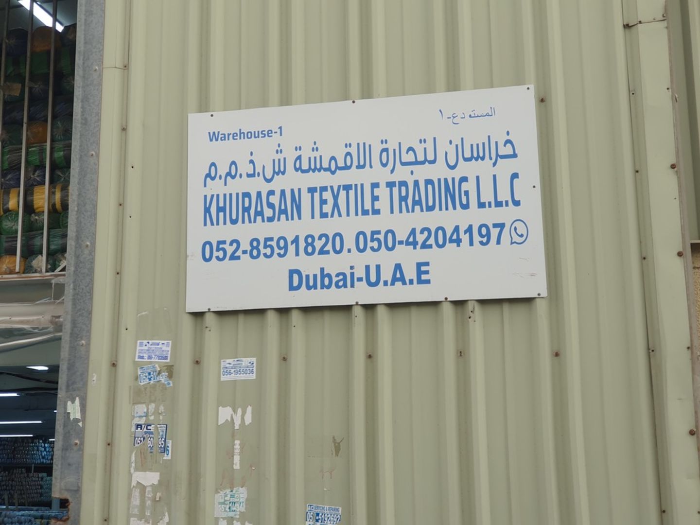 Khurasan Textiles Trading(Distributors & Wholesalers) in Ras Al Khor Industrial 2, Dubai - HiDubai