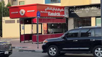 Pattukottai Kamatchi Mess Arusuvai Restaurant(Restaurants & Bars) in Al ...