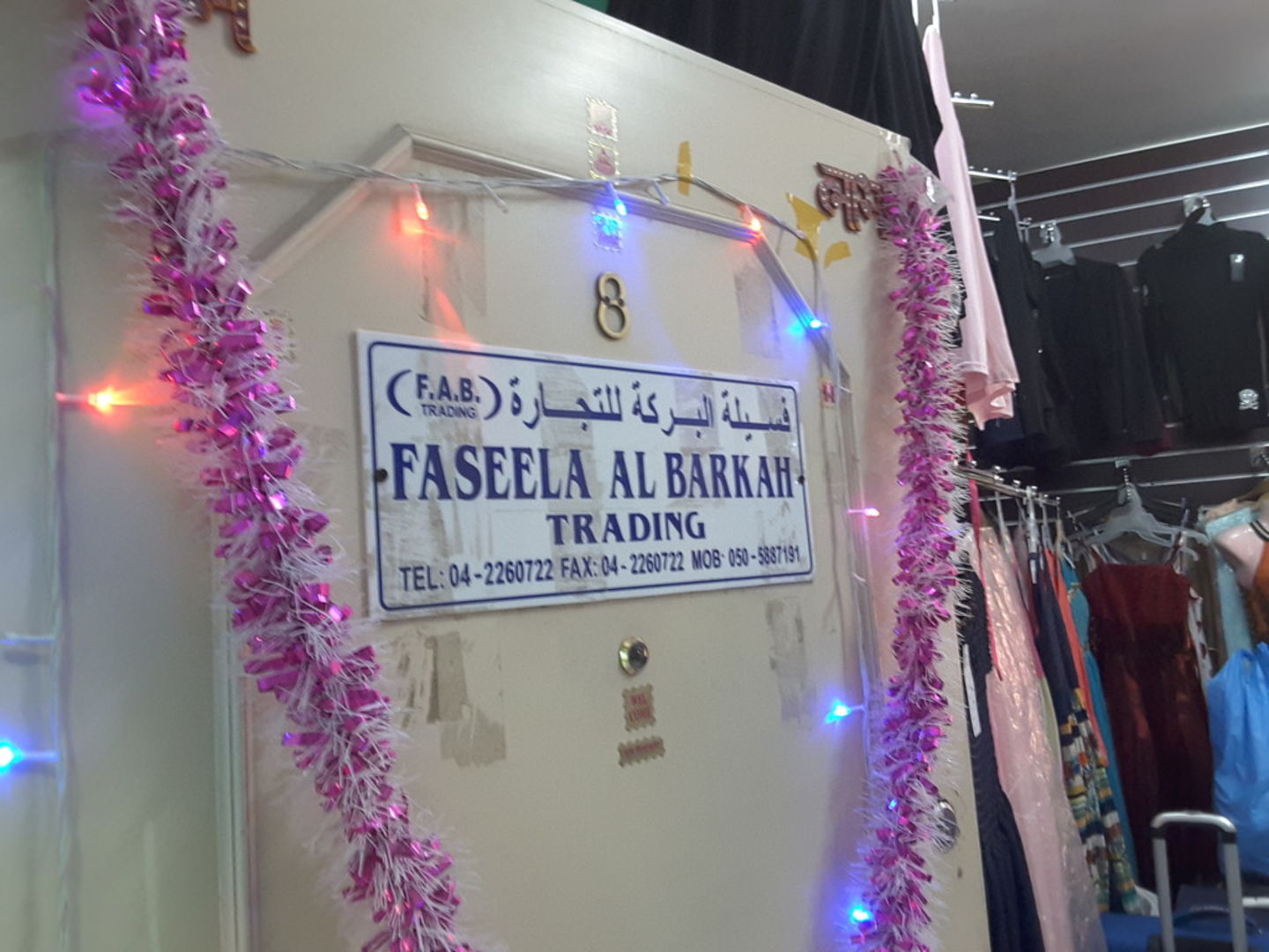 Faseela Albarakah Trading(Distributors & Wholesalers) in Al Sabkha ...
