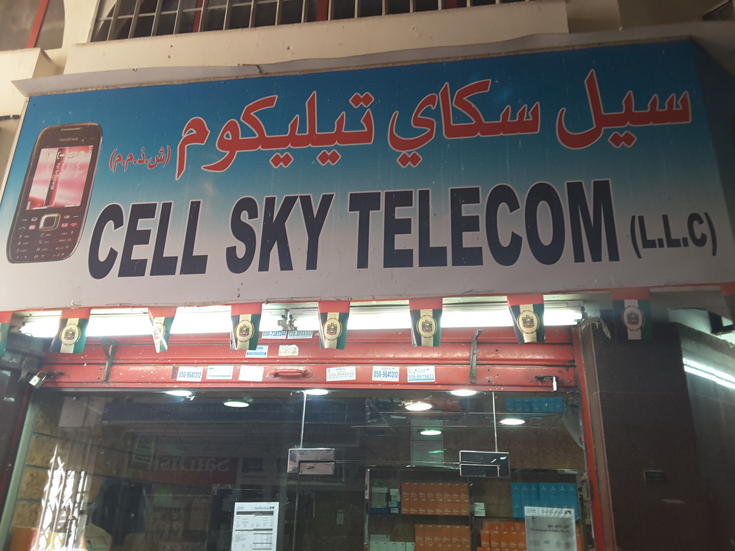 Cell Sky Telecom(Distributors & Wholesalers) in Naif, Dubai - HiDubai