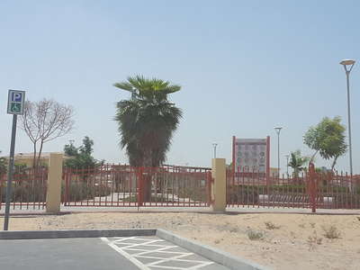 Al Warqa'a Third Park(Parks & Beaches) in Al Warqa'a 3, Dubai - HiDubai