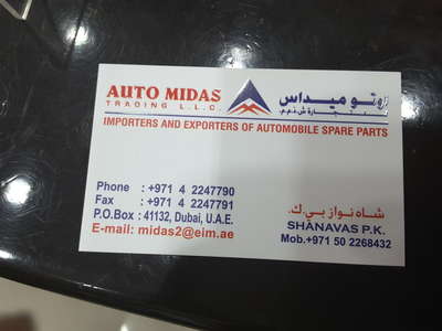 Auto Midas Trading(Auto Spare Parts & Accessories) in Naif, Dubai - HiDubai