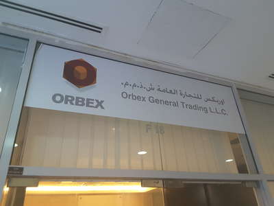 Orbex General Trading(Food Stuff Trading) in Dubai Silicon Oasis (Nadd ...