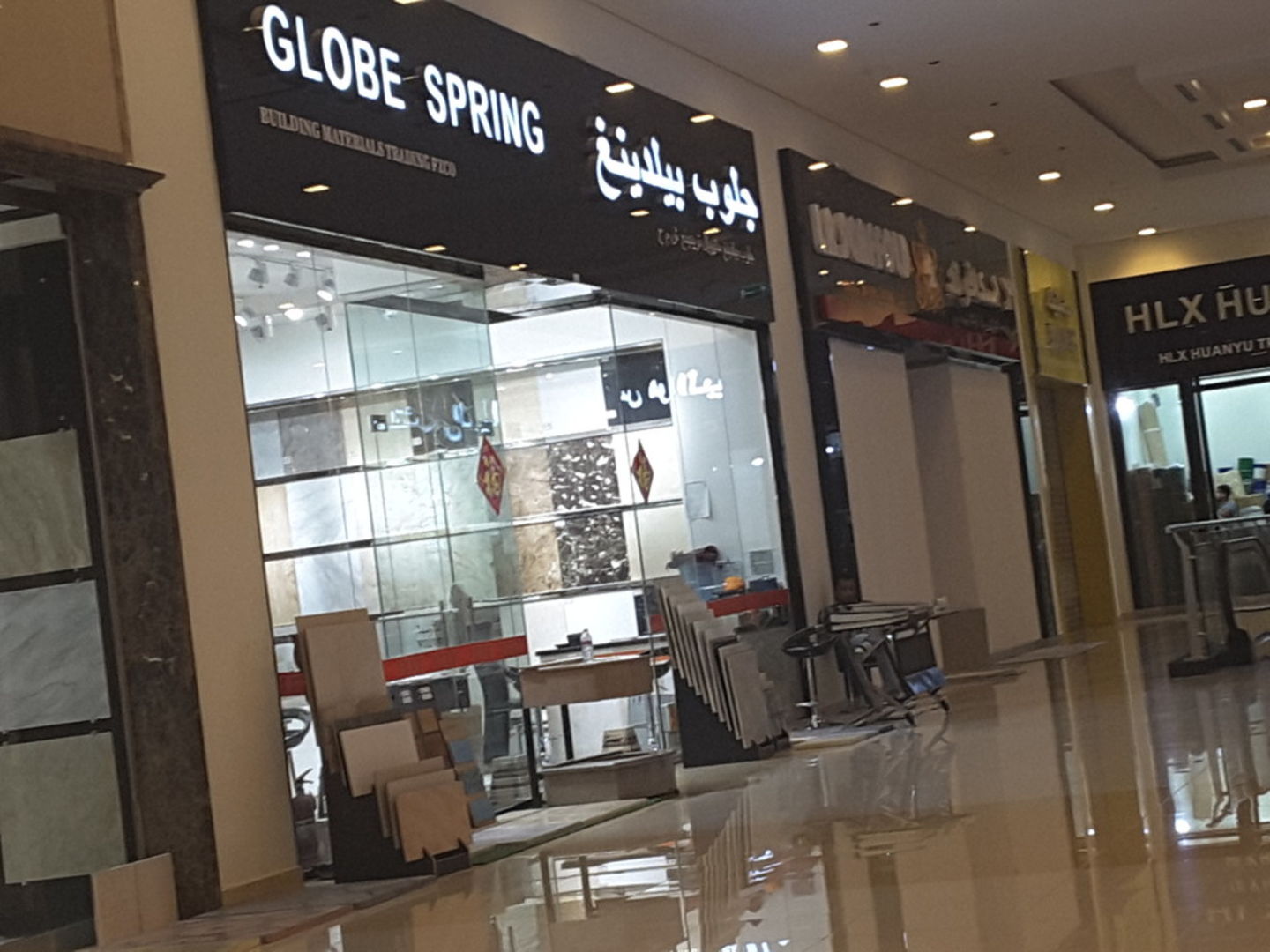 Globe Spring(Distributors & Wholesalers) in International City (Warsan ...