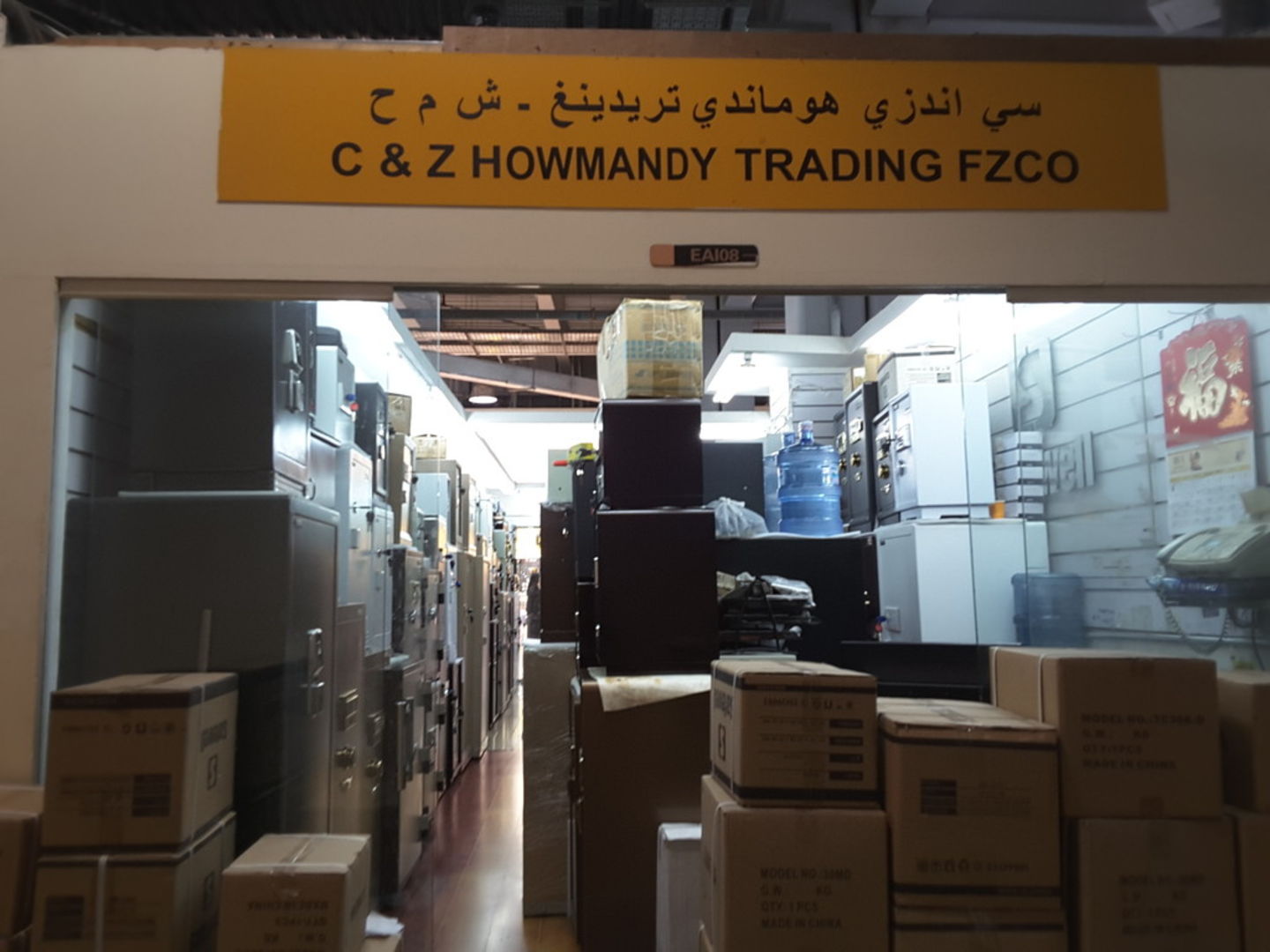 C & Z Howmandy Trading(Distributors & Wholesalers) in International City (Warsan 1), Dubai - HiDubai