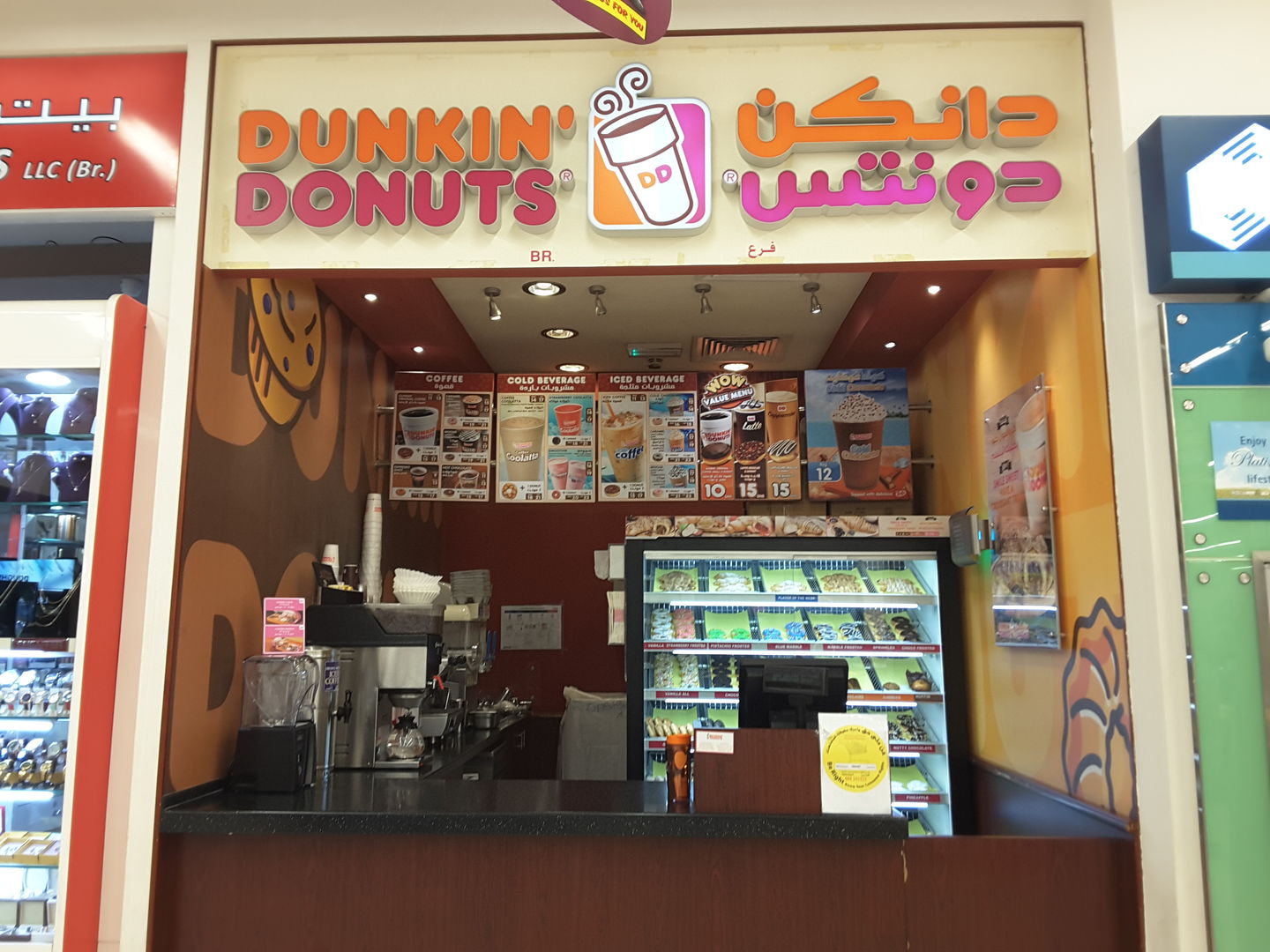 Dunkin Donuts(Bakeries, Desserts & Sweets) in Al Quoz 1, Dubai - HiDubai