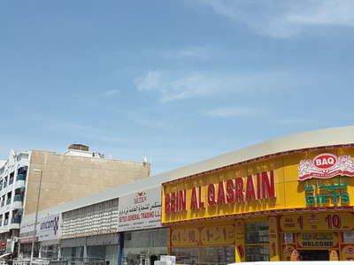 Al Rahmani Building Materials Co.(Hardware & Fittings) in Naif, Dubai ...